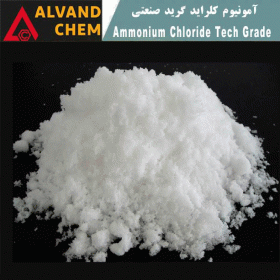 الوند شیمی نصر تولید کننده انواع مواد شیمیایی